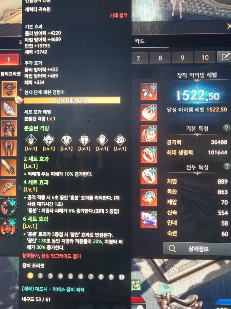 로스트아크 인벤 레이드 공포증이 공대장해도 되나요 로스트아크 인벤 자유 게시판