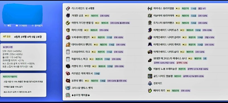 메이플스토리 인벤 환산7만 하는방법좀 알려주세요 메이플스토리 인벤 리부트 게시판