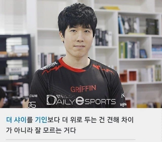 아니 내 말이 맞다니까 볼텍스 게이밍