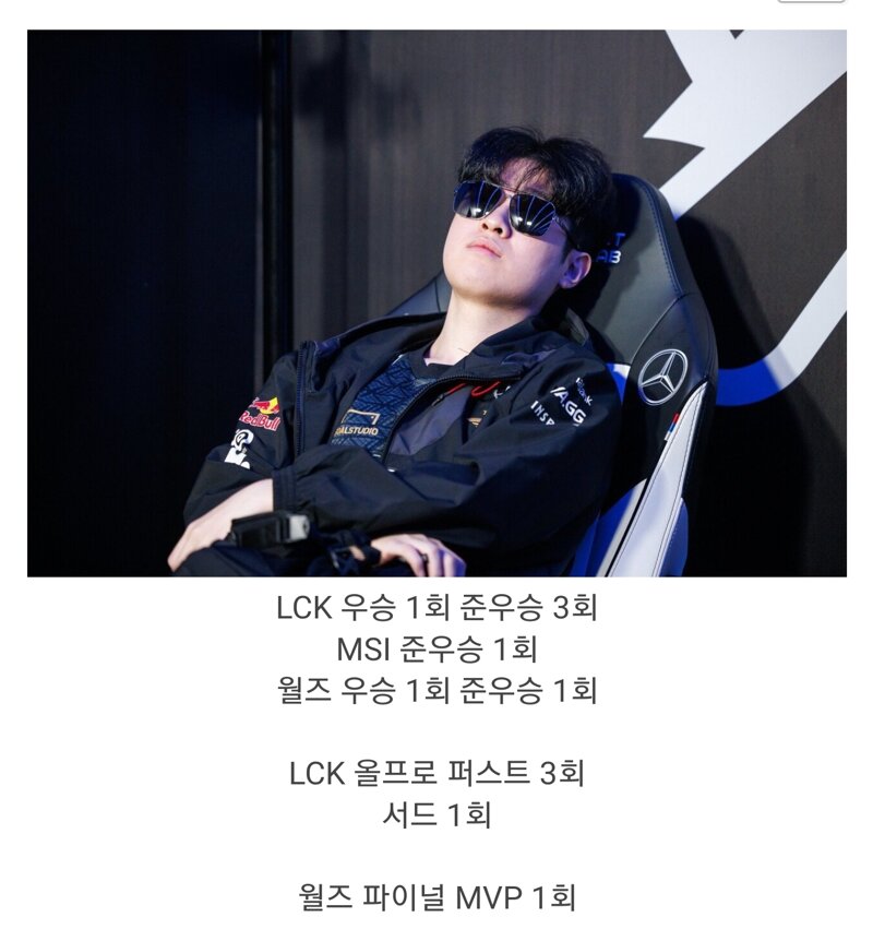 리그오브레전드 인벤 제우스 커리어 지리긴하네 Lol 인벤 자유 주제 게시판