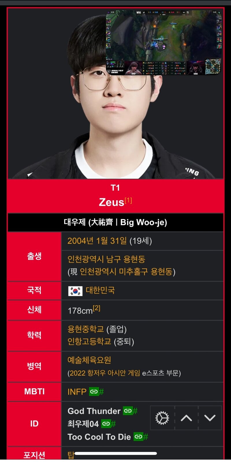 메이플스토리 인벤 나무위키 근황 메이플스토리 인벤 자유게시판