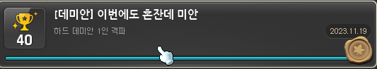 11주차 리린이 드디어 하데미잡았어요 ㅠㅠ Vortex Gaming