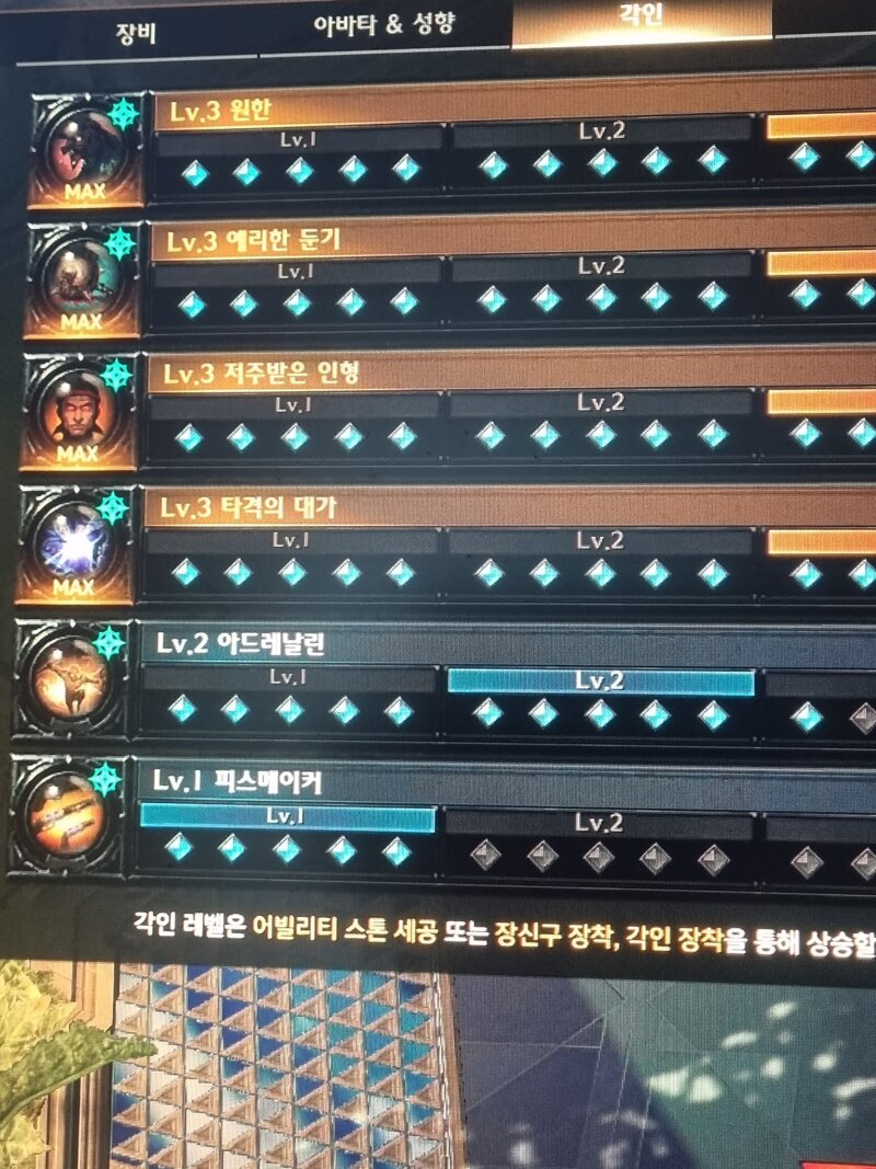 로스트아크 인벤 레이드 공포증이 공대장해도 되나요 로스트아크 인벤 자유 게시판
