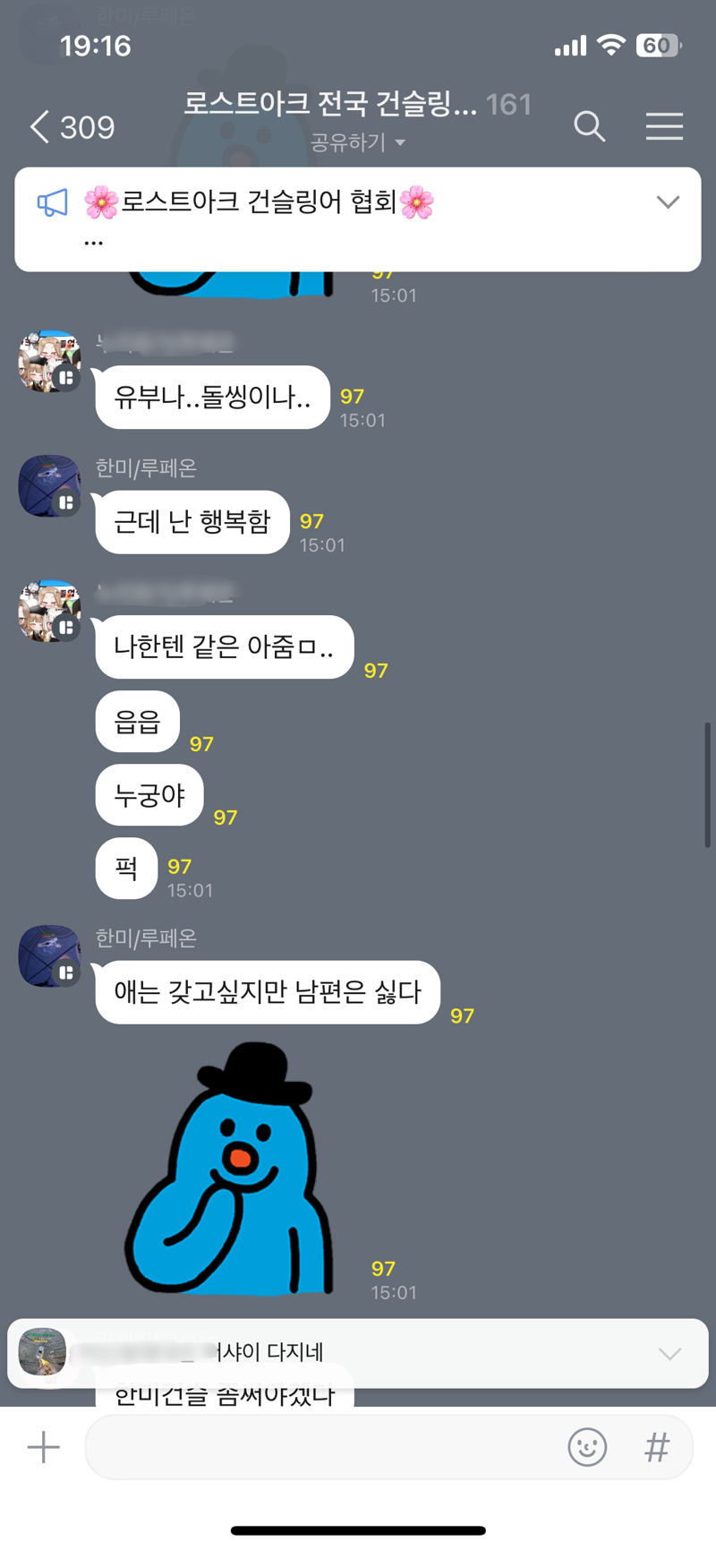 로스트아크 인벤 루페온 한미 여왕벌 건슬유저 로스트아크 인벤 건슬링어 게시판