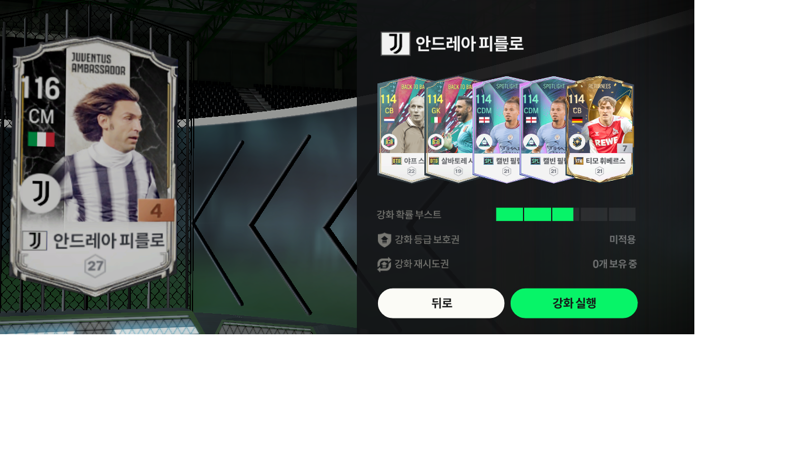 Fc 온라인 인벤 인강 주사위 Fc 온라인 인벤 자유게시판