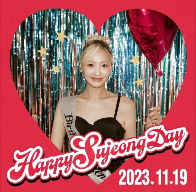 마감 류수정 생일기념 이니이벤트 Vortex Gaming