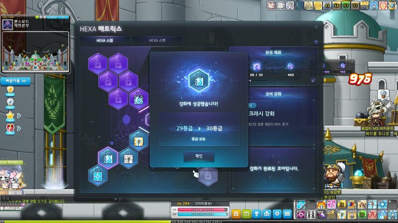 메이플스토리 인벤 헥사스킬 다음은 오리진이다 메이플스토리 인벤 자유게시판