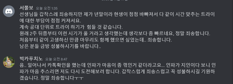 로스트아크 인벤 카멘 4관 고정팟 거짓말쟁이 잉파뜨 빅카푸치노를 소개합니다 로스트아크 인벤 서버 사건사고 게시판