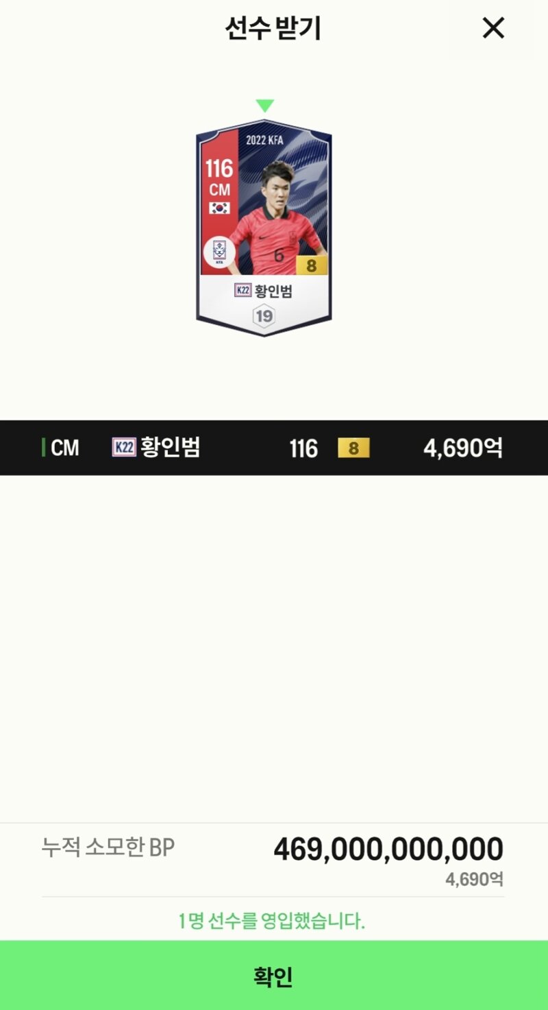 Fc 온라인 인벤 배율빔 맛있네요 Fc 온라인 인벤 자유게시판
