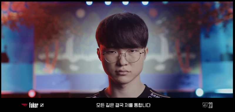 벌써부터 내년 롤드컵 뮤비 기대되면 개추 볼텍스 게이밍
