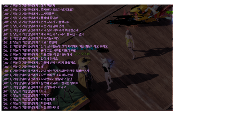 로스트아크 인벤 무공 길드 키맹만 본캐 맹만 사사게 맞글 씁니다 로스트아크 인벤 서버 사건사고 게시판