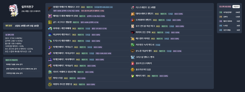 메이플스토리 인벤 오 리스펙 다시된다 메이플스토리 인벤 리부트 게시판