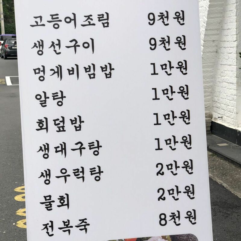 오픈 이슈 갤러리 제발 쉽게 메뉴판을 알아볼수 있도록 이렇게 해줘 Vortex Gaming