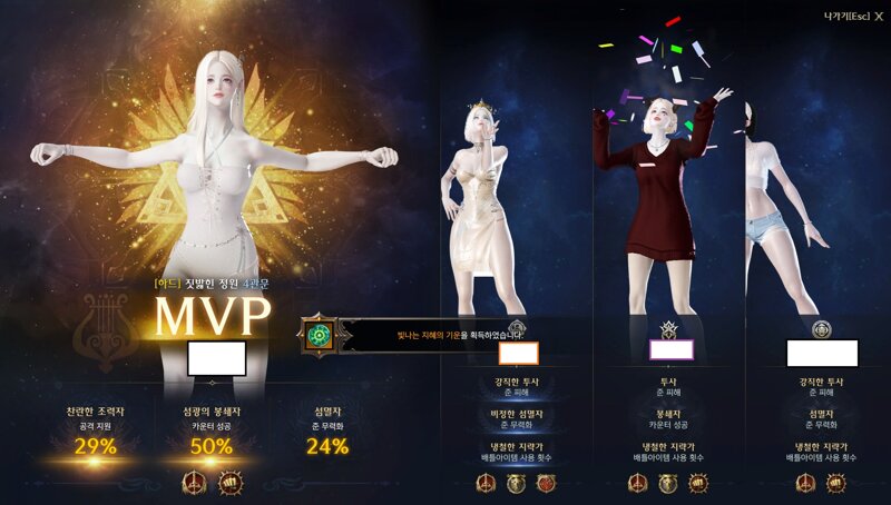 로스트아크 인벤 상아탑 내부에서 용맹 먼저썼다고 혼나따 로스트아크 인벤 자유 게시판