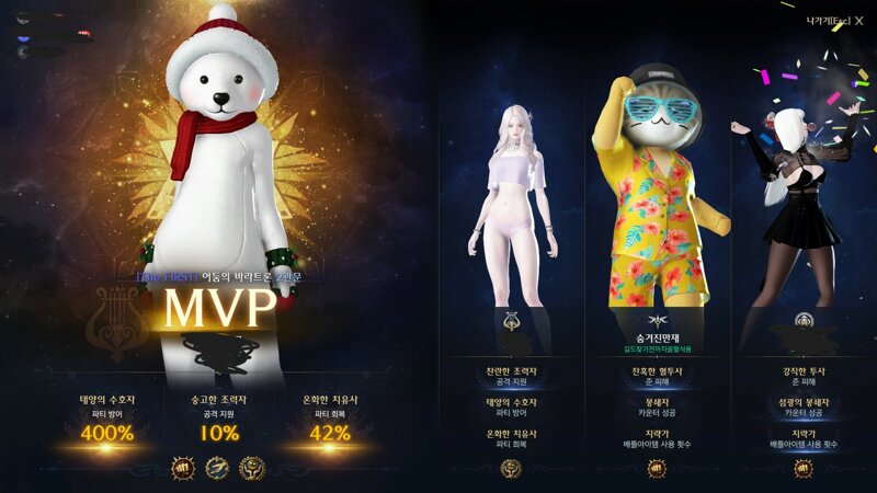 로스트아크 인벤 더퍼스트 성불 했습니다 로스트아크 인벤 호크아이 게시판