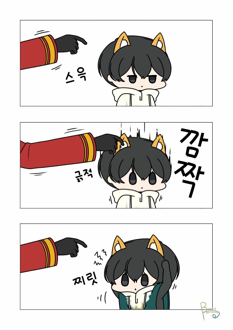 메이플스토리 인벤 여우 메이플스토리 인벤 자유게시판