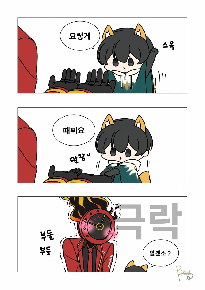 메이플스토리 인벤 여우 메이플스토리 인벤 자유게시판