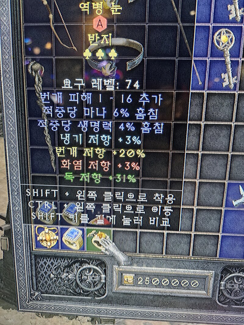 듀얼링 디아블로2 득템and자랑 게시판 디아블로2 인벤