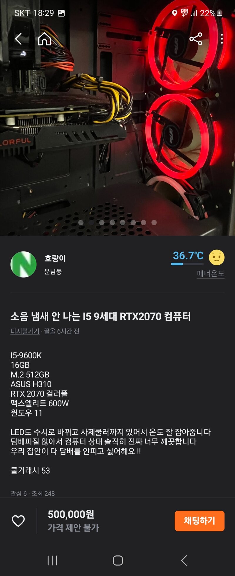 컴퓨터 잘 아시는분 계실까요 디아블로2 자유 게시판 디아블로2 인벤