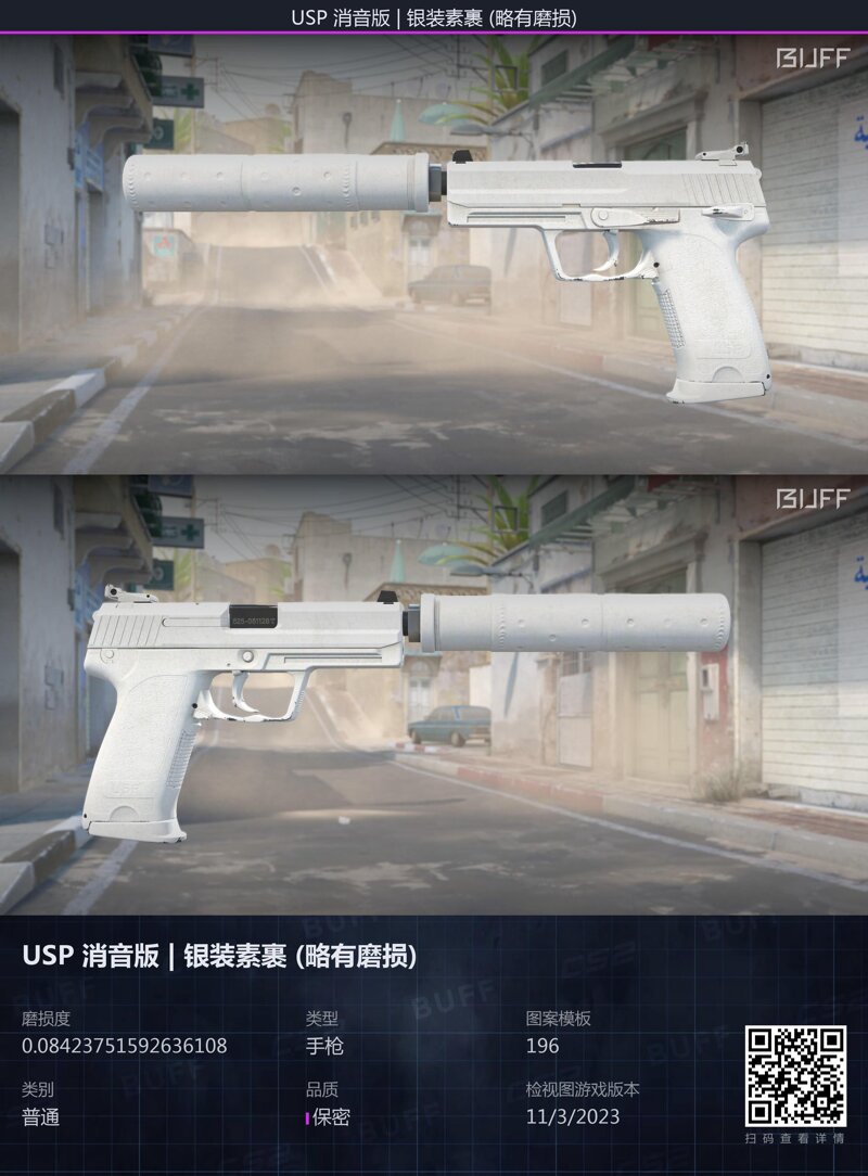 팟벤 유습 백시 거깻 저플롯 팝니다 카스글옵csgo 팟벤