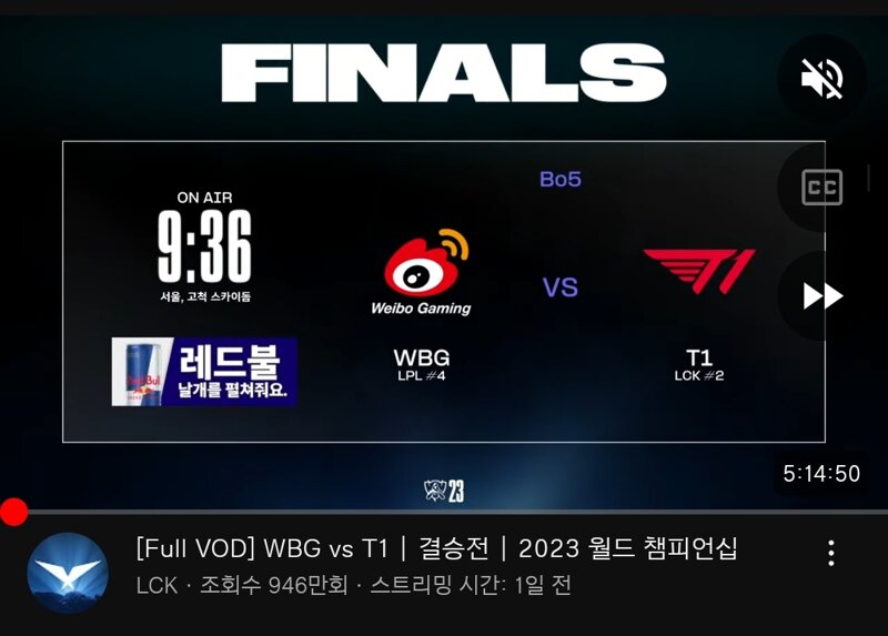 메이플스토리 인벤 롤드컵 끝난지 이제 하루 좀 더 됐는데 메이플스토리 인벤 자유게시판