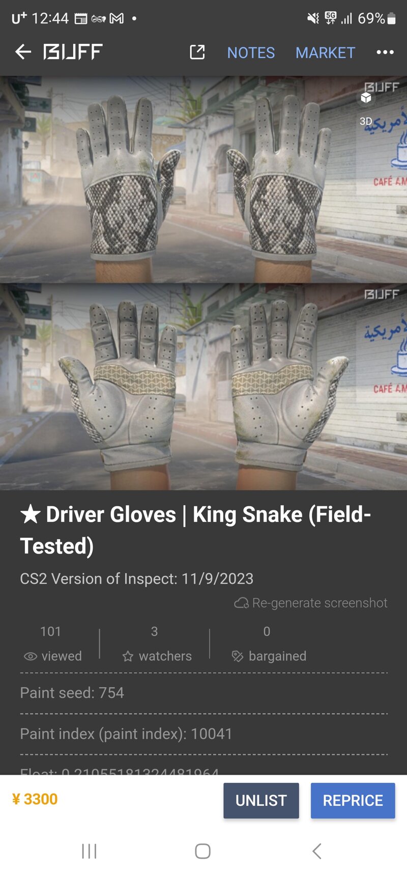 팟벤 킹스네이크 현쓰 팔아요 카스글옵csgo 파티 인벤