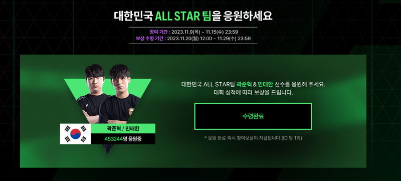 Fc 온라인 인벤 보상 받아가십시오 Fc 온라인 인벤 팁과 노하우 게시판