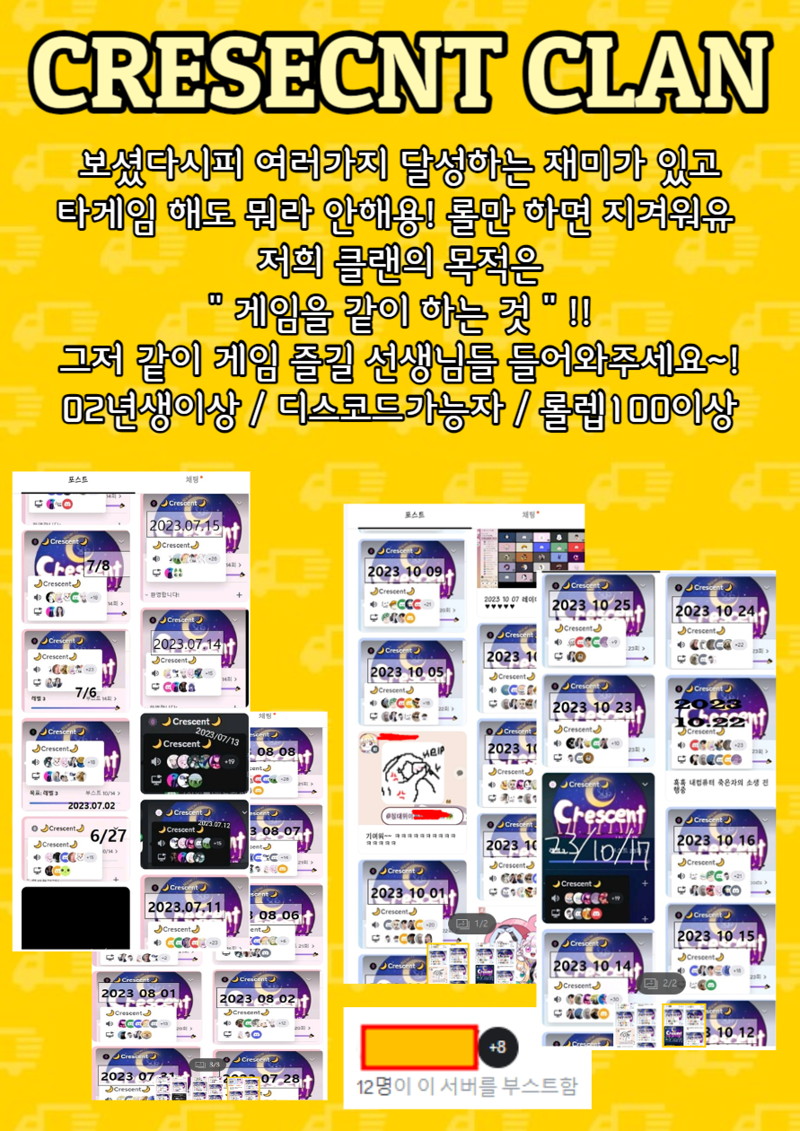 리그오브레전드 인벤 직장인다수♥ 퇴근하고 롤 같이 하실 내전요정 선생님들을 모셔요~ ㅎㅎ 롤피파발로란트 Lol
