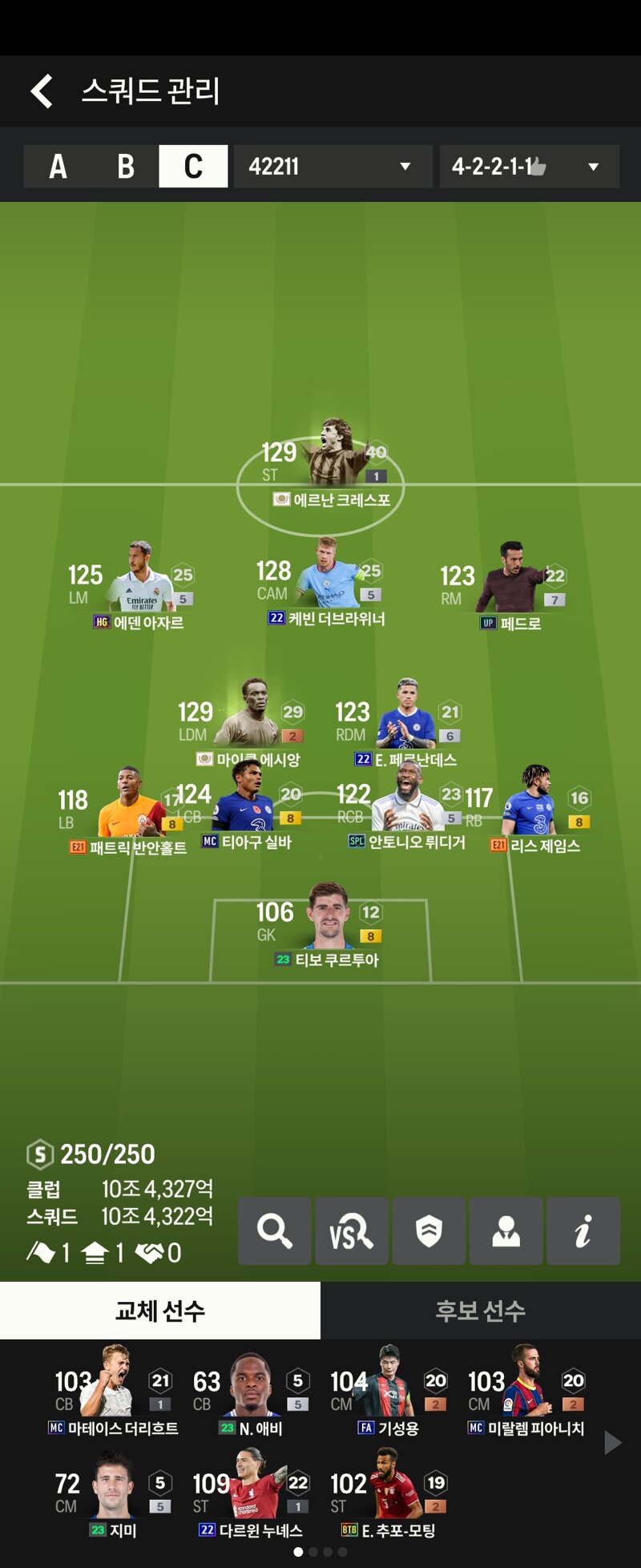 Fc 온라인 인벤 드디어 영입 Fc 온라인 인벤 자유게시판