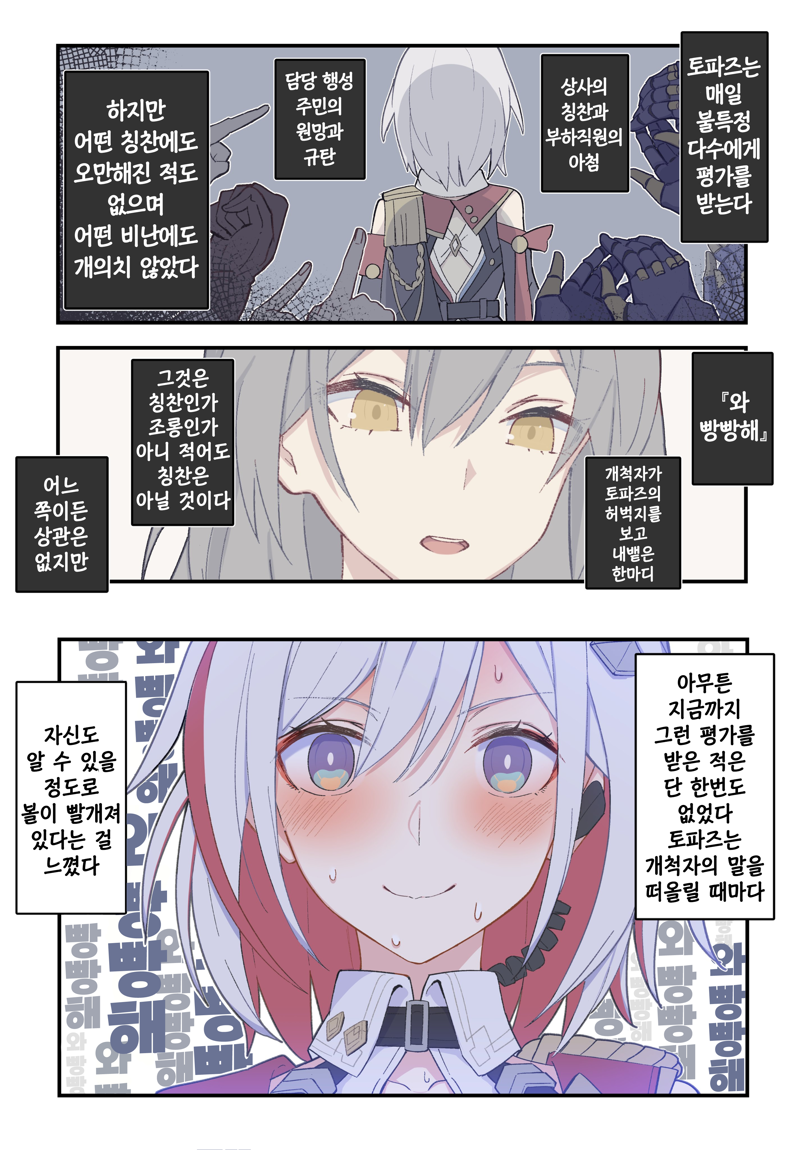 메이플스토리 인벤 와 대박 빵빵해 메이플스토리 인벤 자유게시판