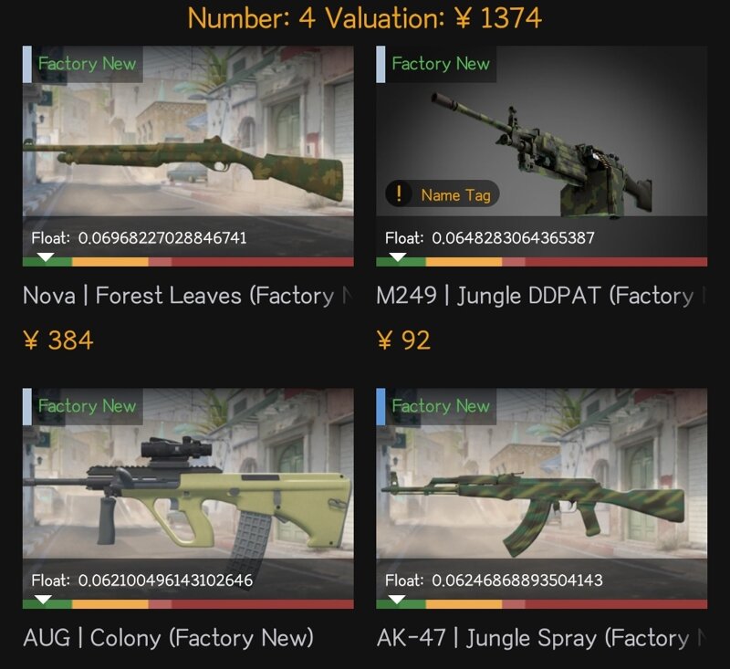 팟벤 개구리위장 에케 어그 M249 노바 팩뉴 팜 카스글옵csgo 팟벤