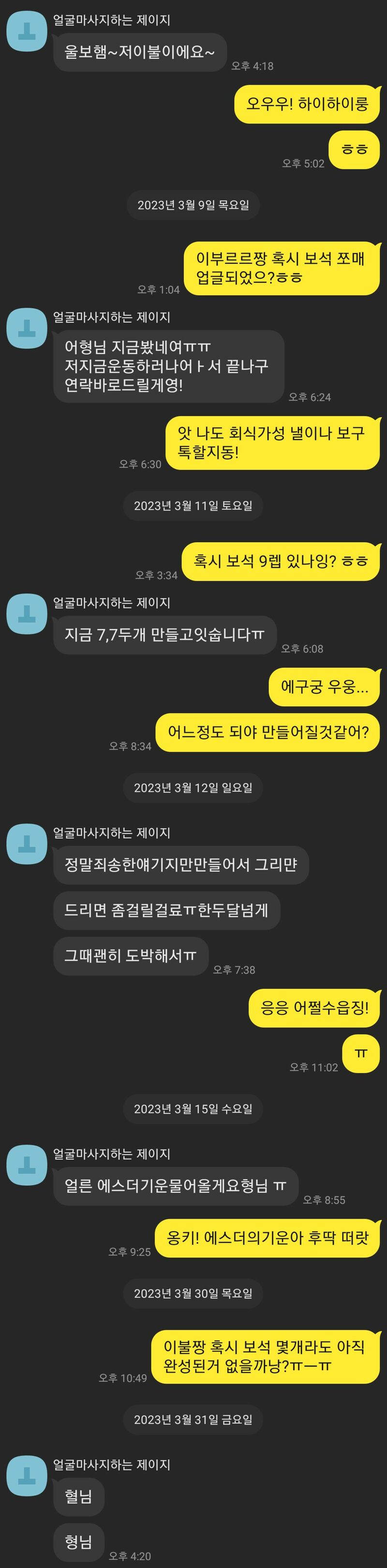 로스트아크 인벤 보석 먹튀한 순한이불 로스트아크 인벤 서버 사건사고 게시판