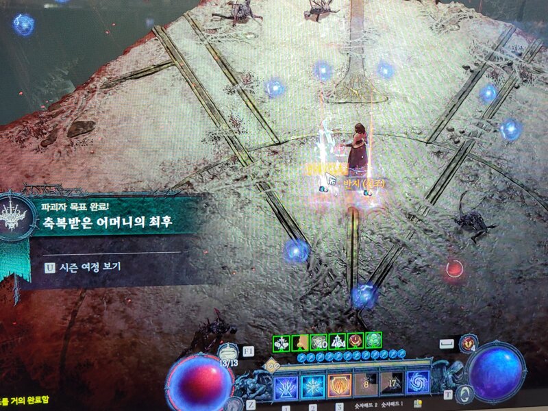 디아블로4 인벤 샤코득기념 릴리트킬 디아블로4 인벤 원소술사 게시판