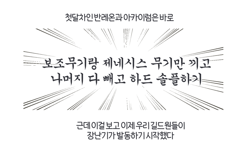 메이플스토리 인벤 해방퀘 사기당한 Manhwa 메이플스토리 인벤 자유게시판
