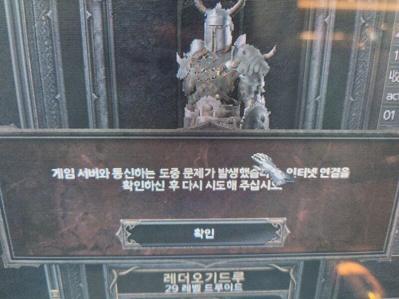 노말 헬 버스 타는 친구 분들 디아블로2 자유 게시판 디아블로2 인벤
