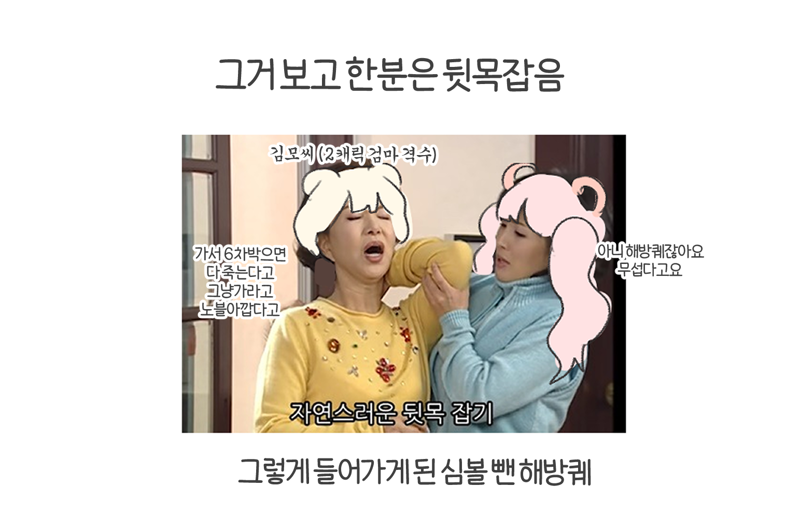 메이플스토리 인벤 해방퀘 사기당한 Manhwa 메이플스토리 인벤 자유게시판