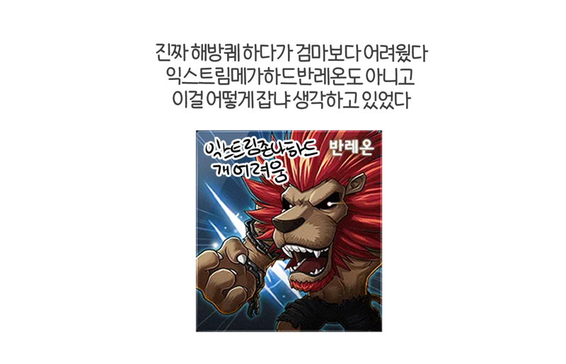 메이플스토리 인벤 해방퀘 사기당한 Manhwa 메이플스토리 인벤 자유게시판