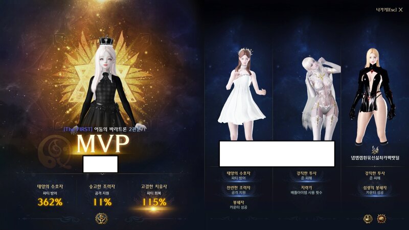 로스트아크 인벤 절제 더퍼 2관 2번째클~~ 절제도 가능하다 로스트아크 인벤 창술사 게시판