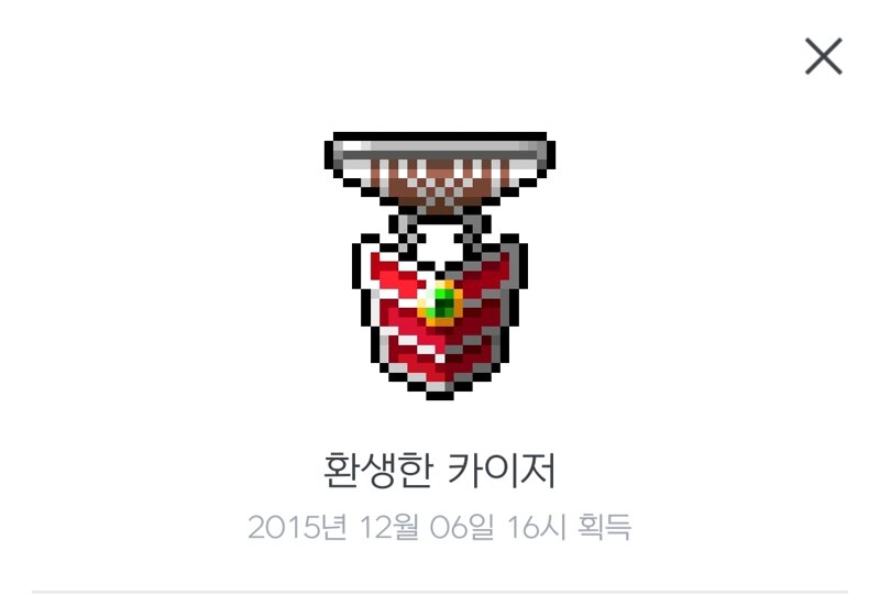 메이플스토리 인벤 리부트 첨할때 어케한지몰겟네 메이플스토리 인벤 리부트 게시판