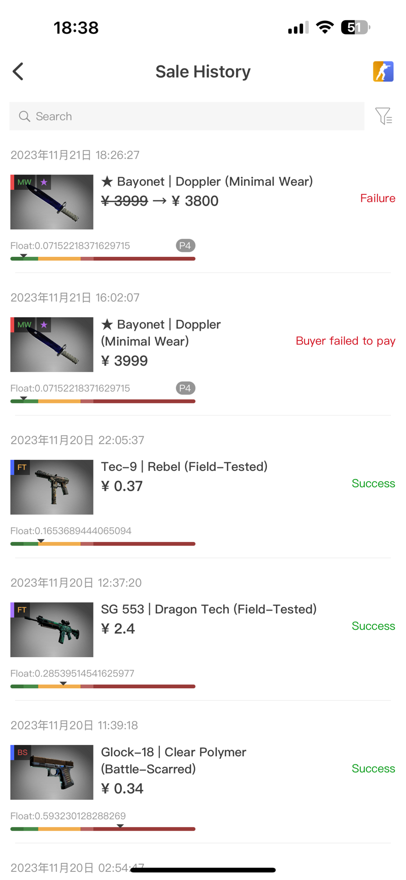 팟벤 버프에서 이게 뭔 소린가여 카스글옵csgo 팟벤