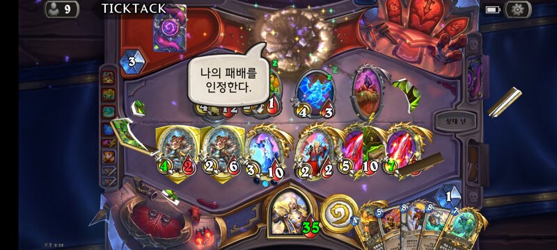 하스스톤 인벤 하랜 노루는 진짜 호구구나 하스스톤 인벤 자유 게시판