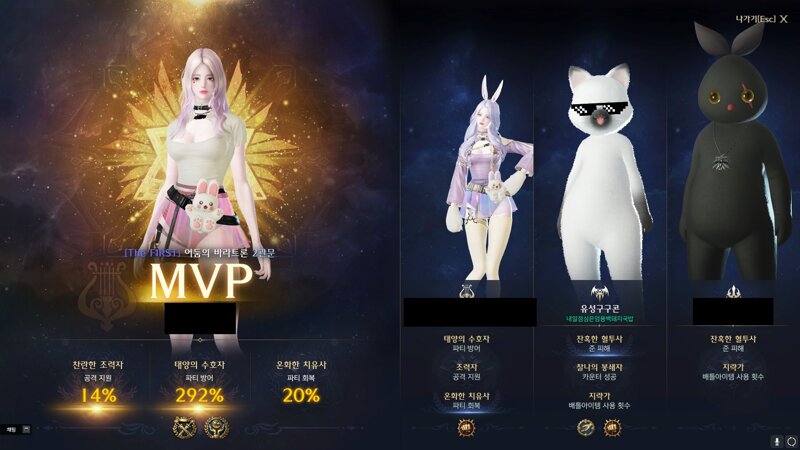 로스트아크 인벤 더퍼스트 성불했읍니다 로스트아크 인벤 데모닉 게시판