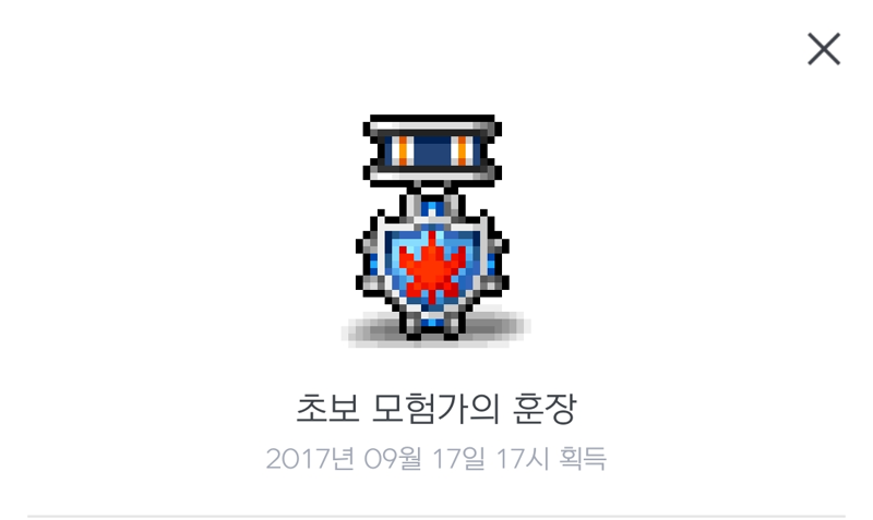 메이플스토리 인벤 리부트 6년차 후기 메이플스토리 인벤 리부트 게시판
