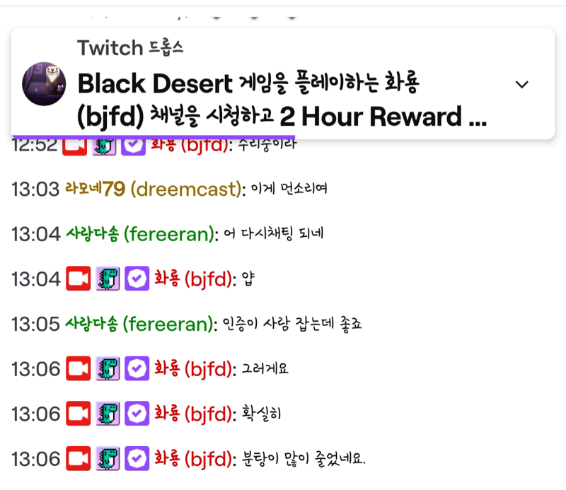 ㅋㅋ 진짜 ㅎㄹ 대단한듯 인성 진짜 Vortex Gaming