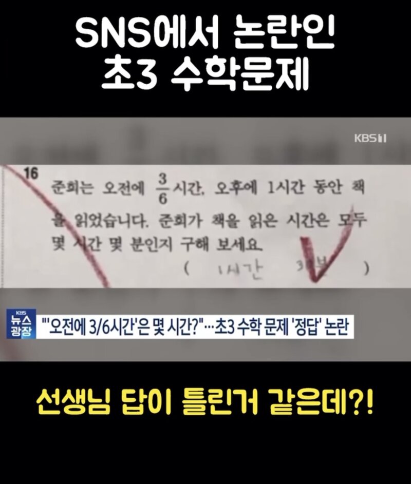 메이플스토리 인벤 요즘 교사 능지 수준 메이플스토리 인벤 자유게시판