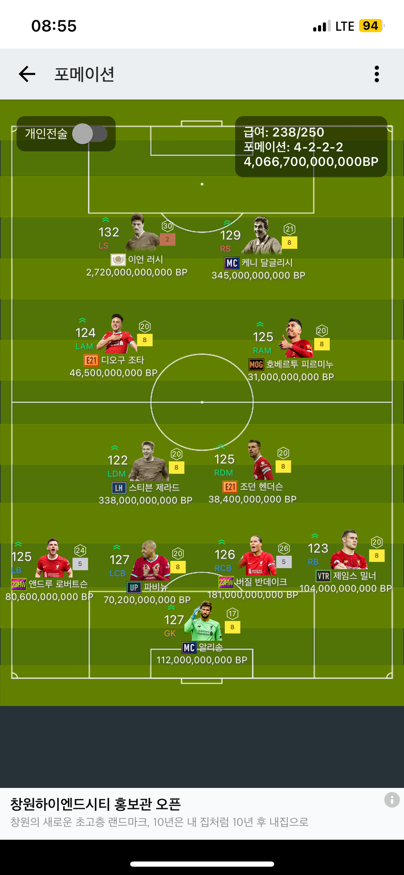 Fc 온라인 인벤 우고 원맨팀은 개별로임 Fc 온라인 인벤 자유게시판