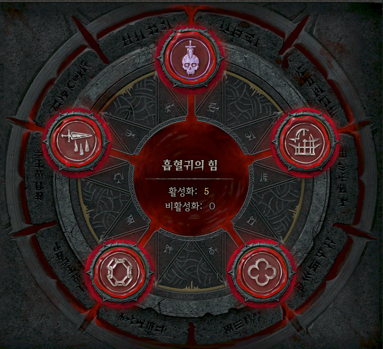 디아블로4 ★시즌2 극눈보라법사 빌드 가이드★ Vortex Gaming