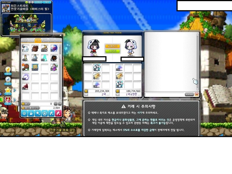 메이플스토리 인벤 매일 1재획 메이플스토리 인벤 자유게시판