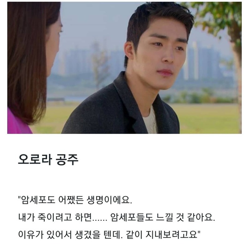 로스트아크 인벤 드라마 속 좆같은 대사들 로스트아크 인벤 자유 게시판