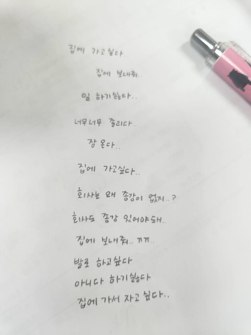 로스트아크 인벤 집에가고싶다 로스트아크 인벤 자유 게시판구